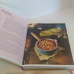 Love Food | Kitchen | Vegan Gluten Free Etc Cook Books | Poshmark